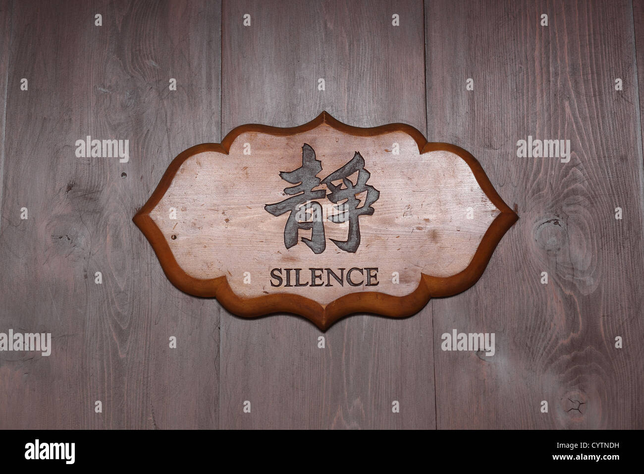 Chinese word hi-res stock photography and images - Alamy