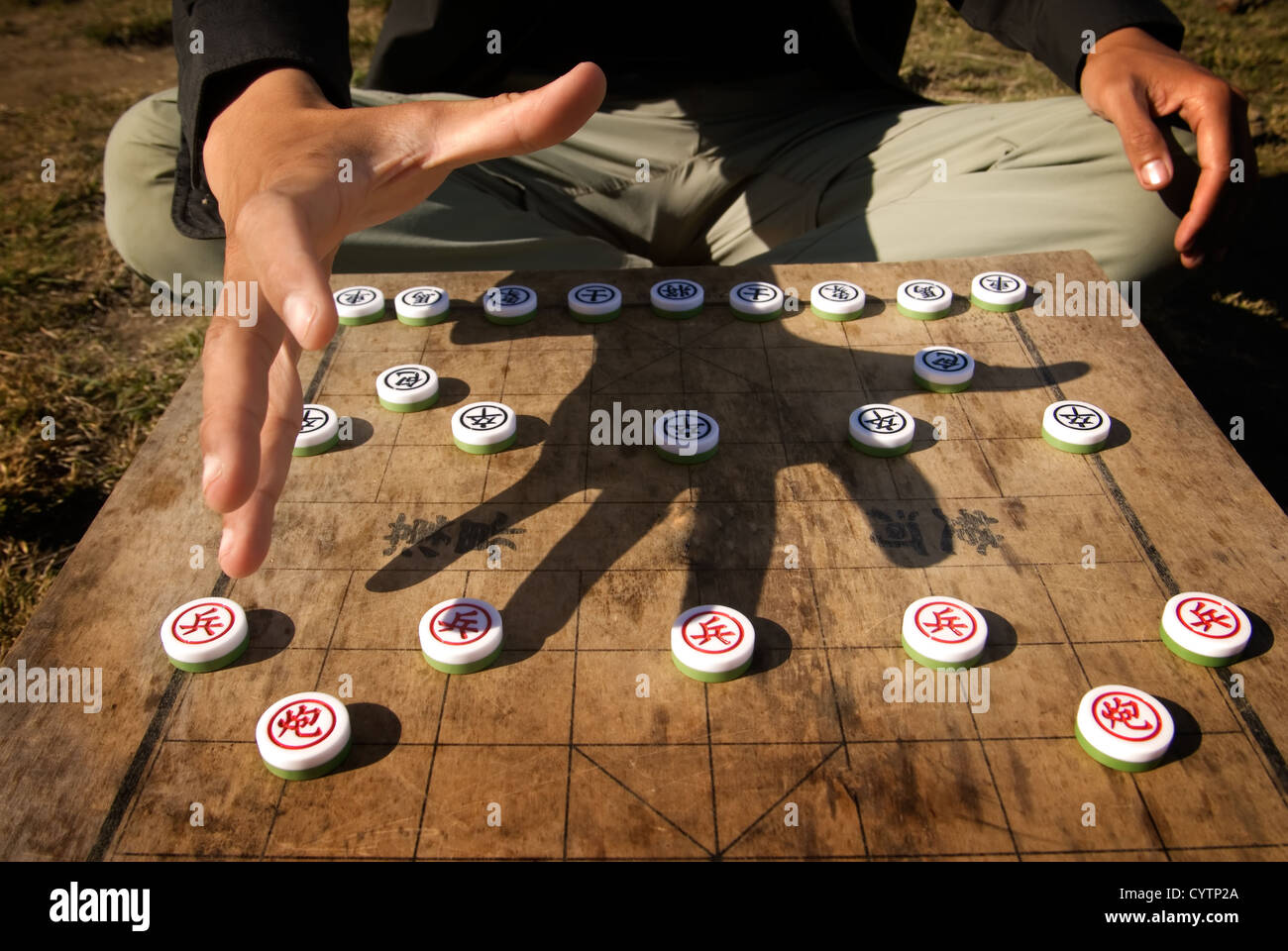 Here are the traditional chinese chess in day Stock Photo - Alamy