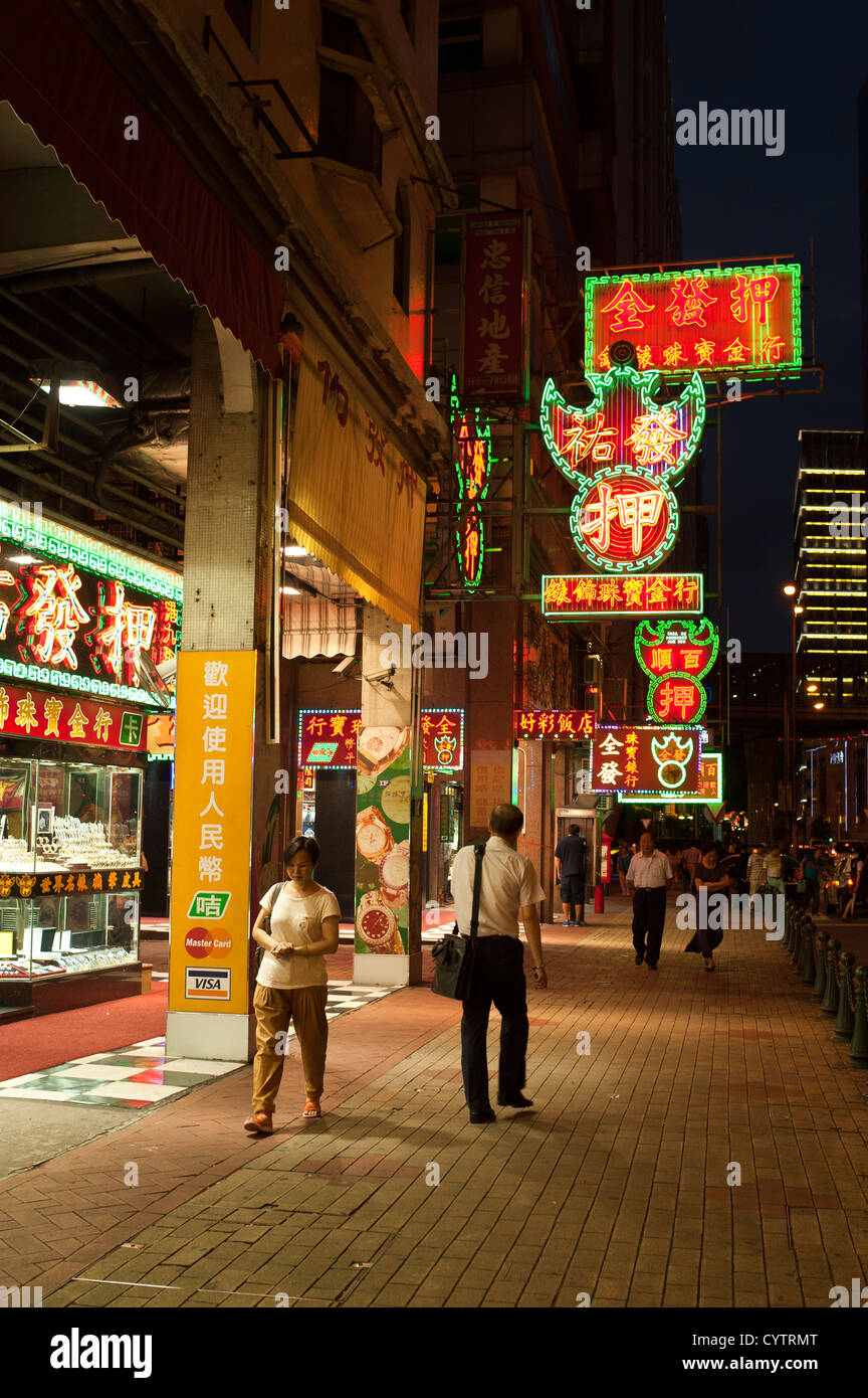 Shopping district in Macau at night Stock Photo - Alamy