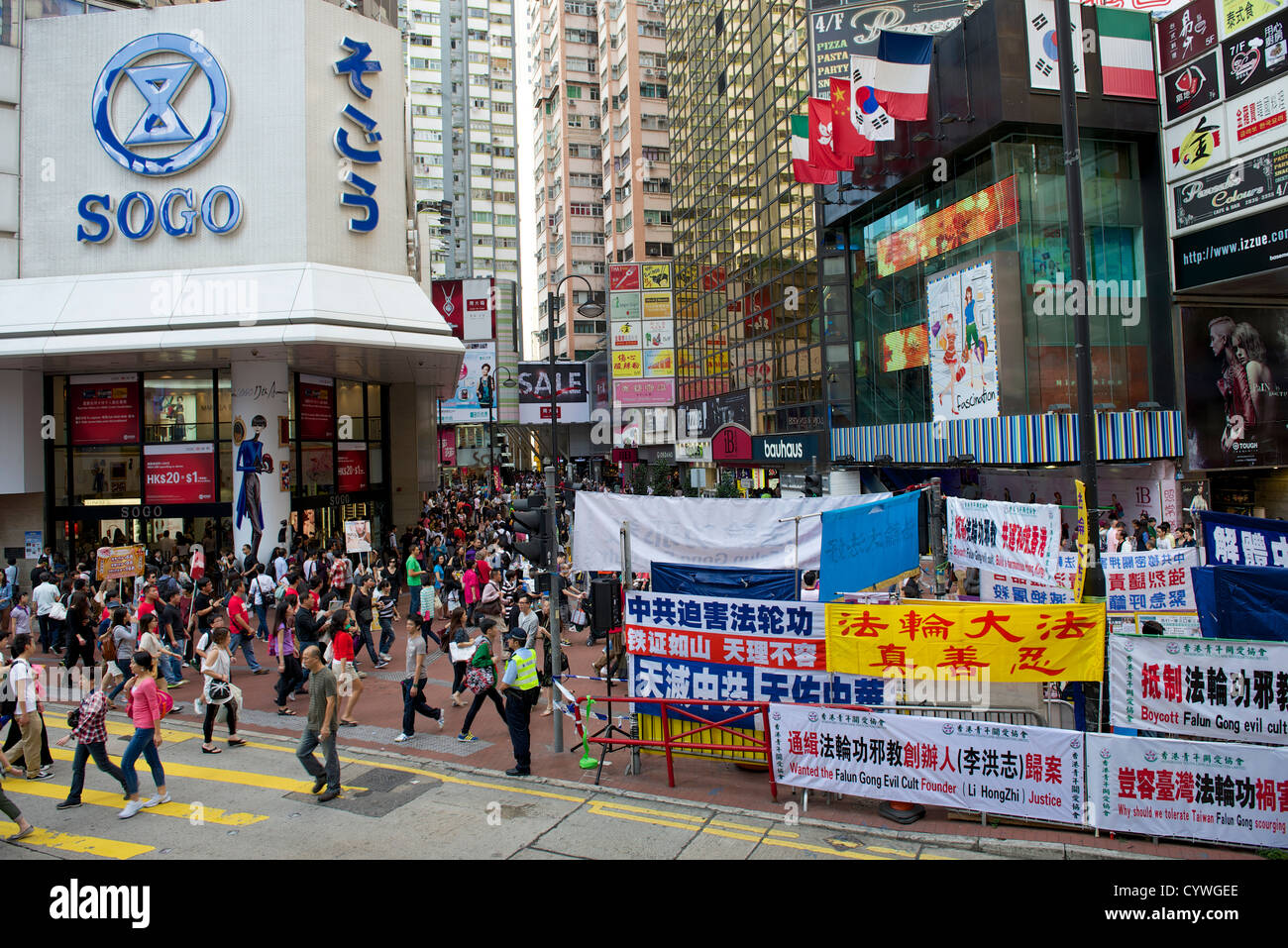 Street scene around Causeway Bay, Hong Kong Stock Photo - Alamy