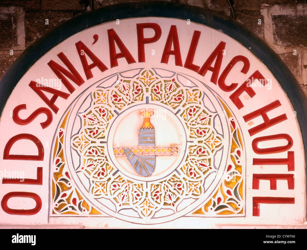 Yemen, Sana'a, Old Sana'a Palace Hotel, sign Stock Photo - Alamy
