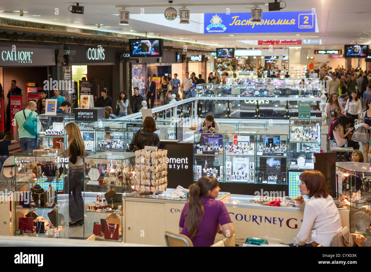 Christmas crowd pavilion shopping hi-res stock photography and images ...