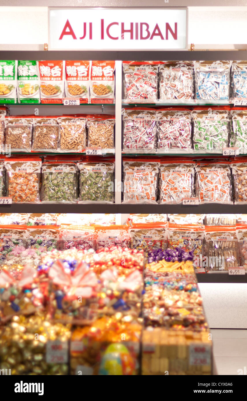 Aji ichiban hi-res stock photography and images - Alamy