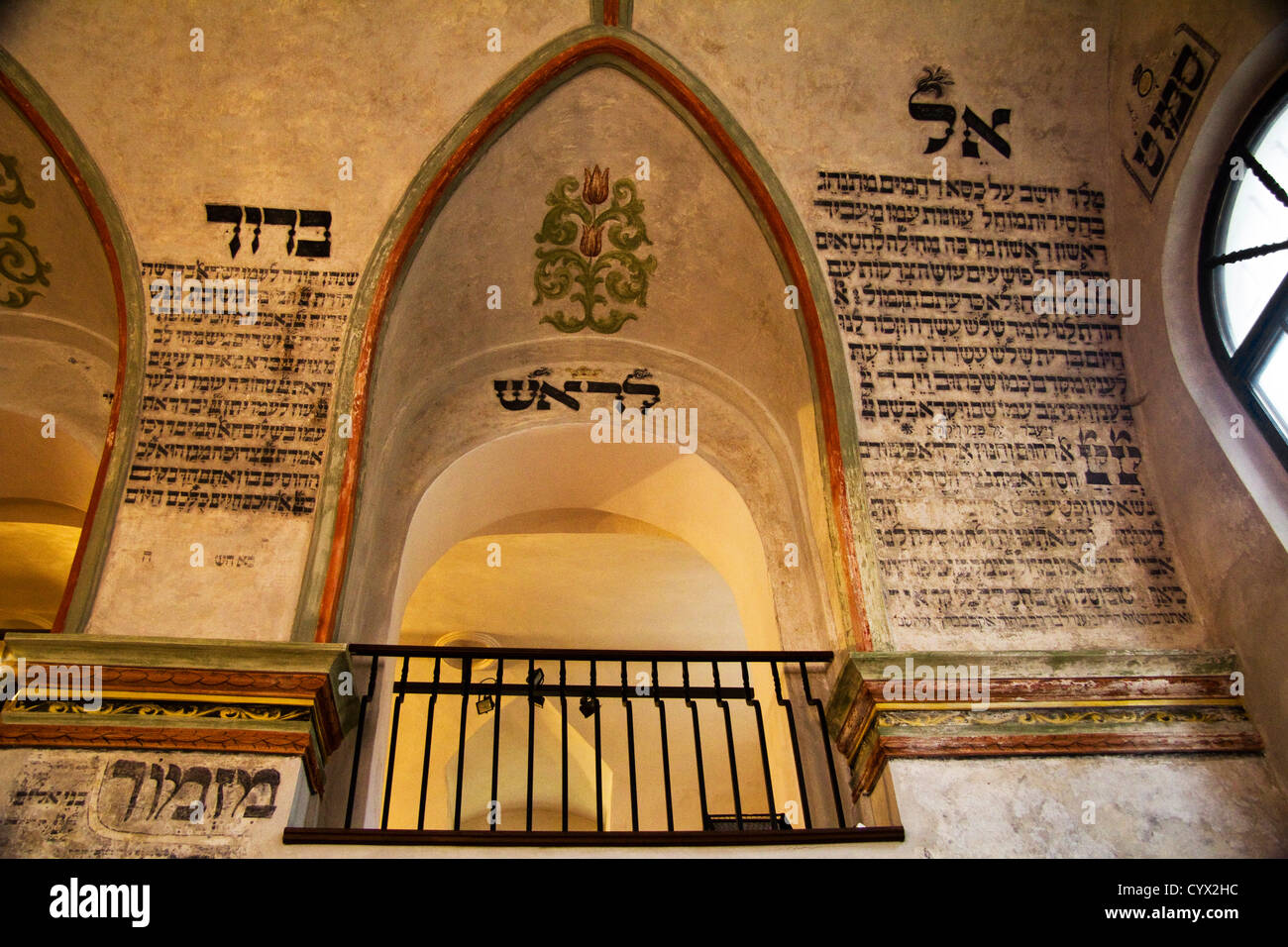 Jewish quarter of trebic hi-res stock photography and images - Alamy
