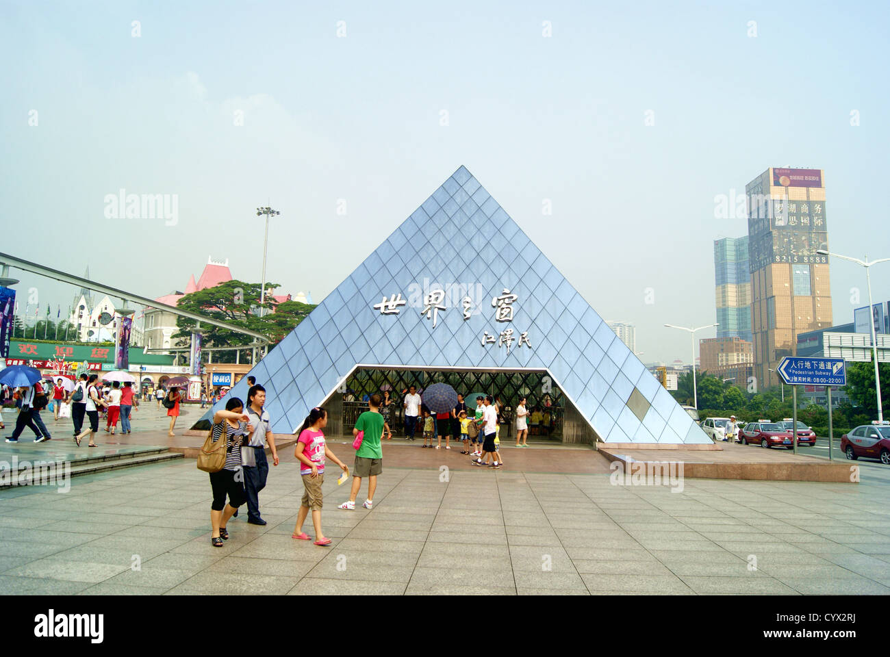 Shenzhen window of the world scenic spot, in China Stock Photo - Alamy
