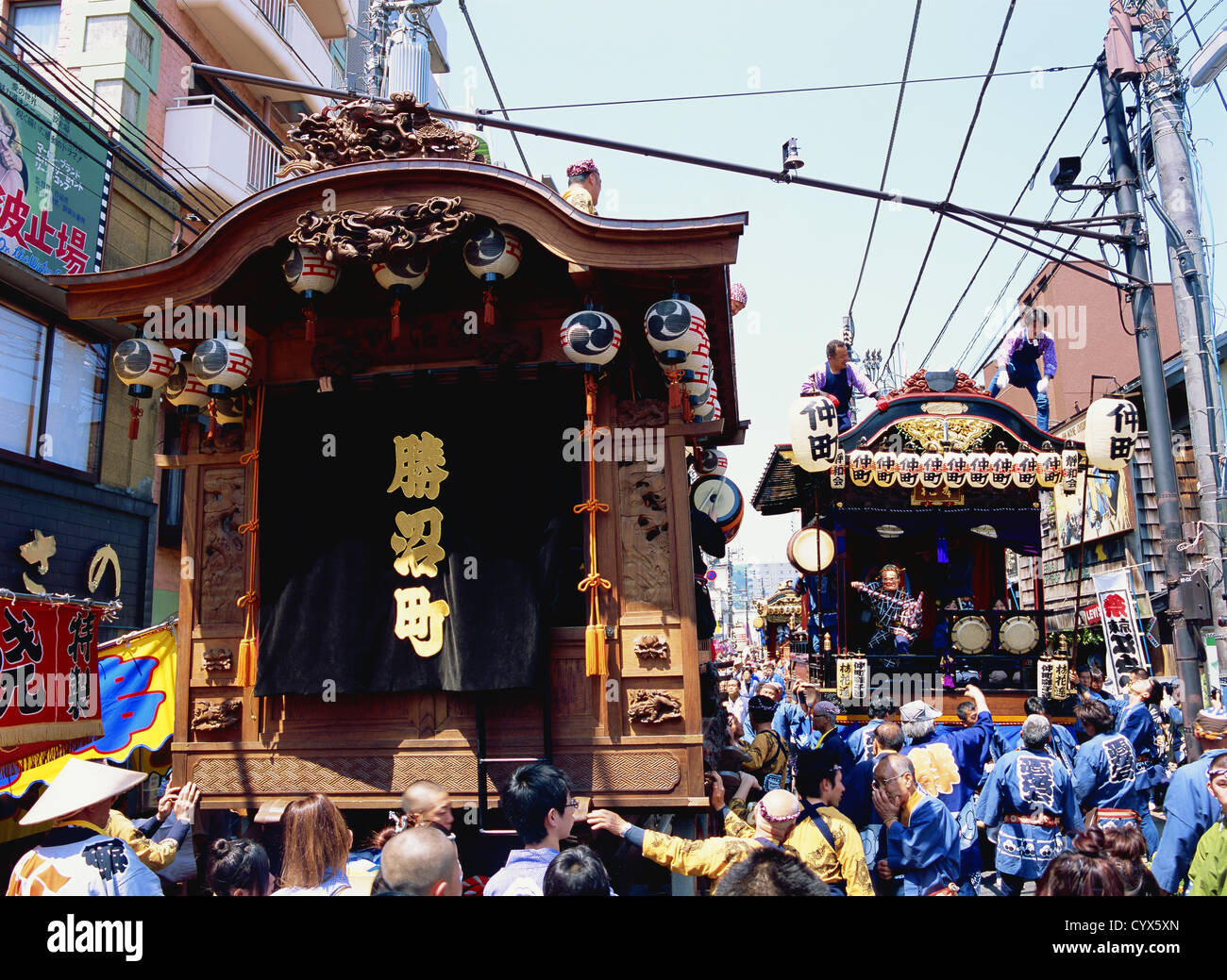 Ome festival hi-res stock photography and images - Alamy