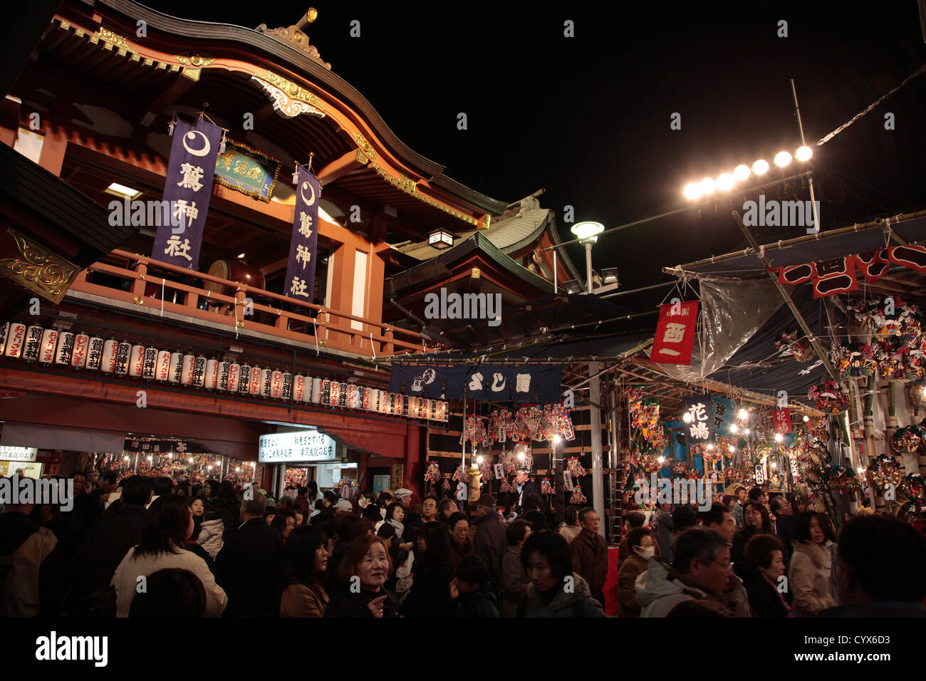 Otori hi-res stock photography and images - Alamy