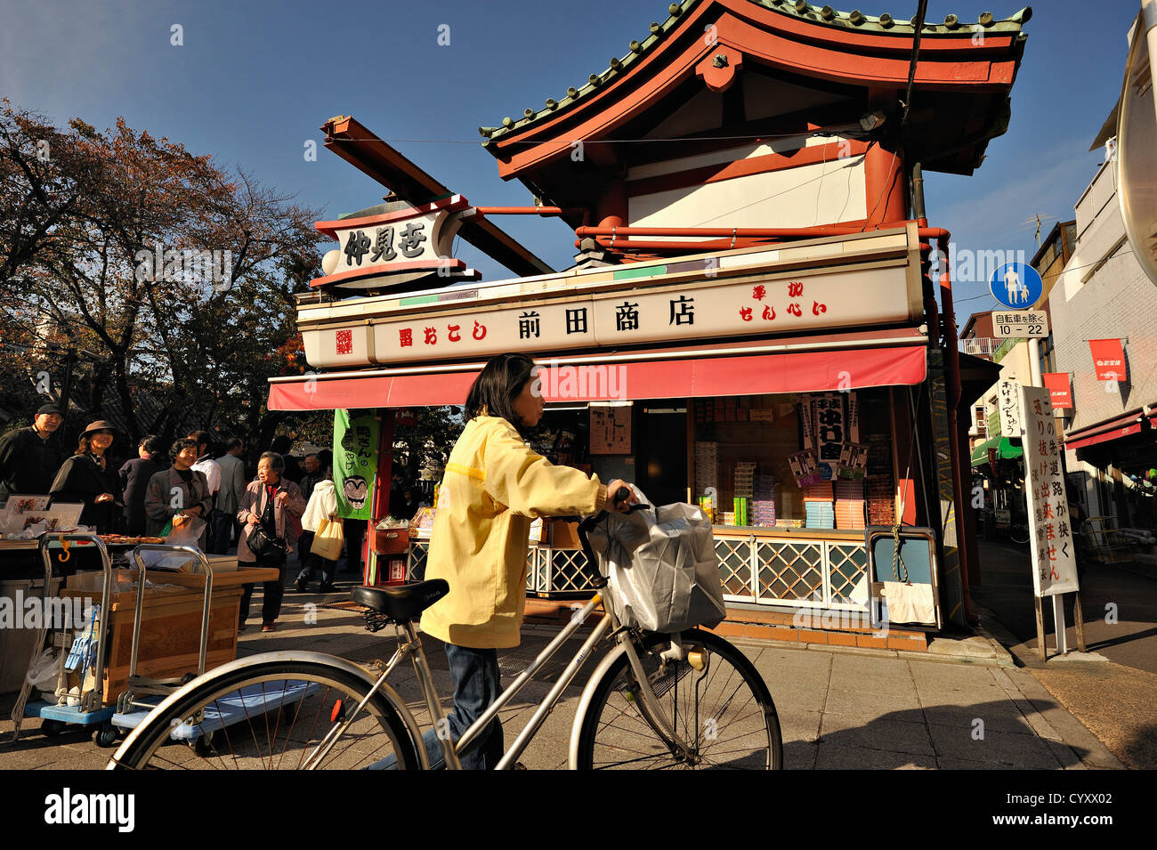 Colorful kiosk near Senso-ji temple, Asakusa, Tokyo, Japan Stock Photo ...