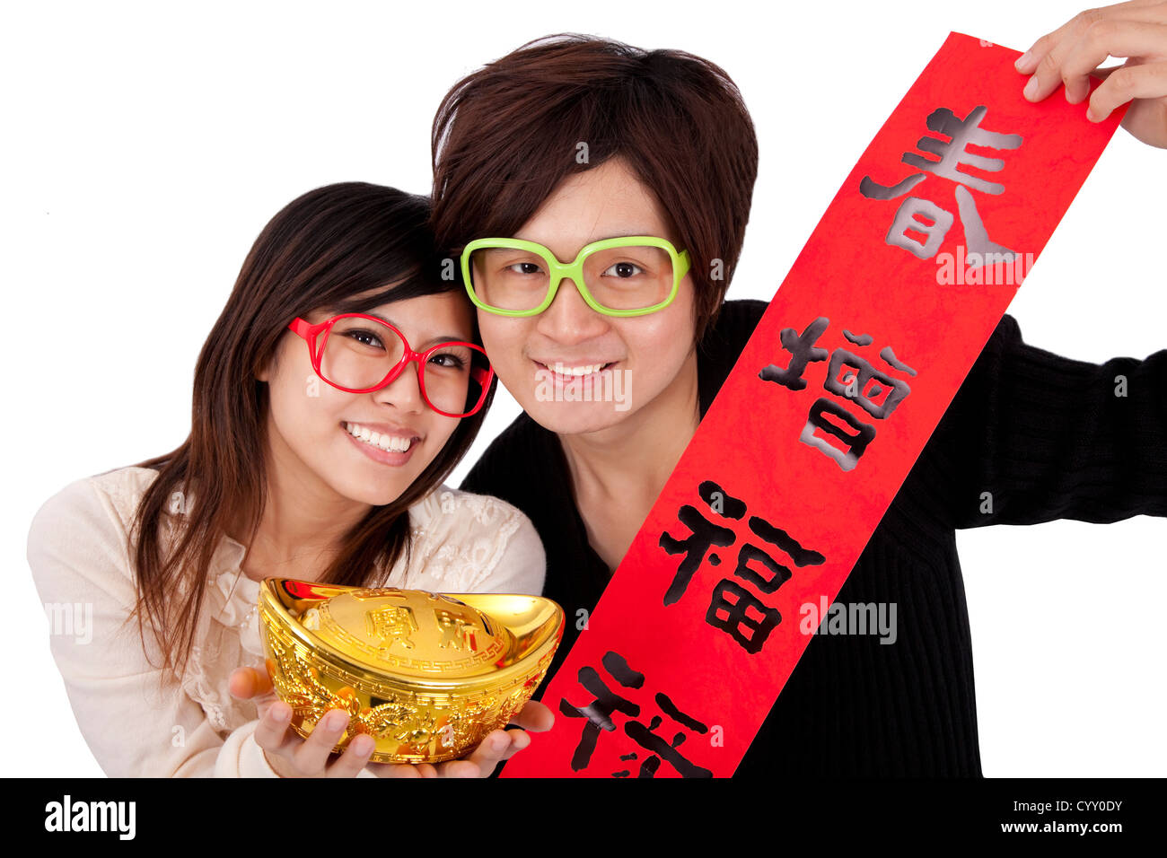 Happy chinese new year. Young couple holding gold ingot and red spring ...