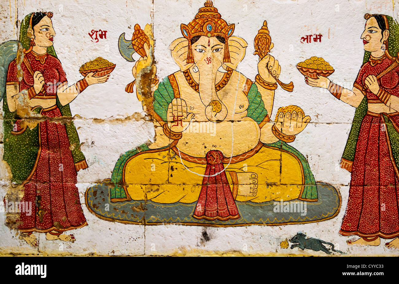 Ganesh is the Hindu elephant-headed God Stock Photo - Alamy