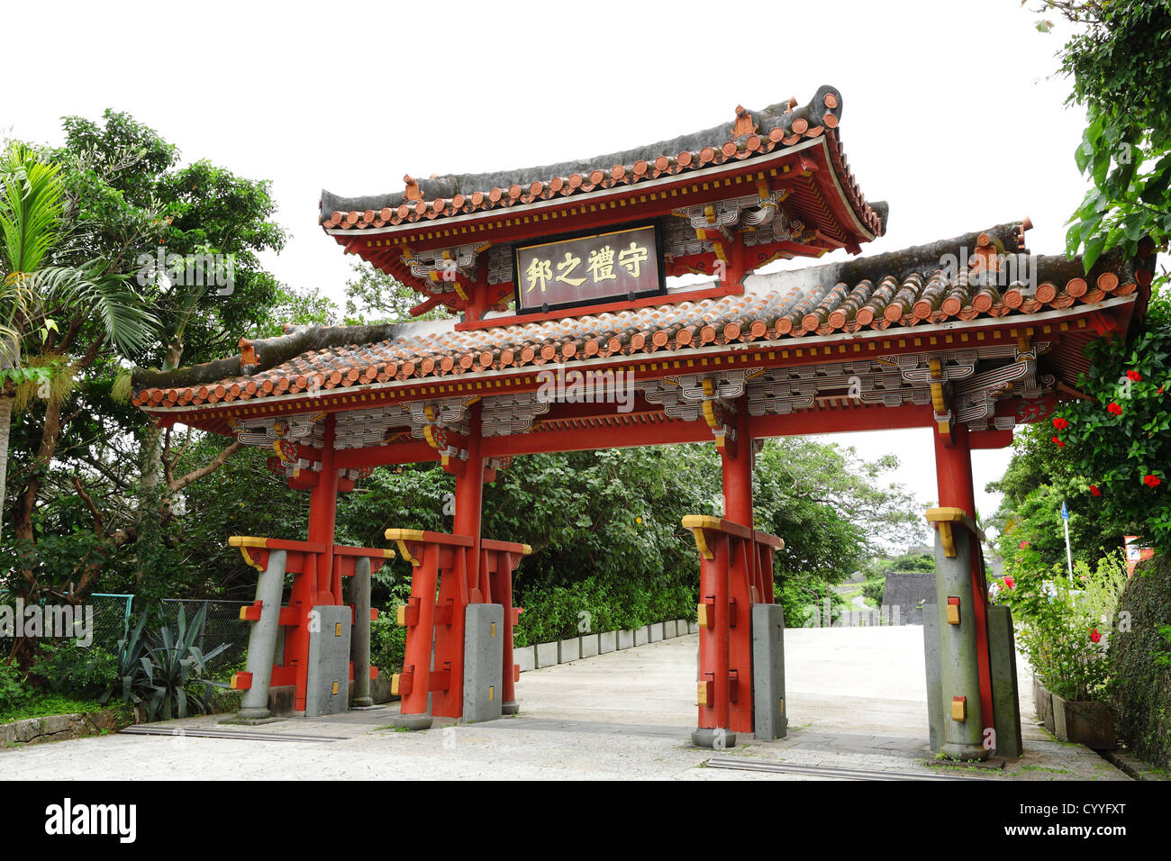 Shureimon gate shuri castle hi-res stock photography and images - Alamy