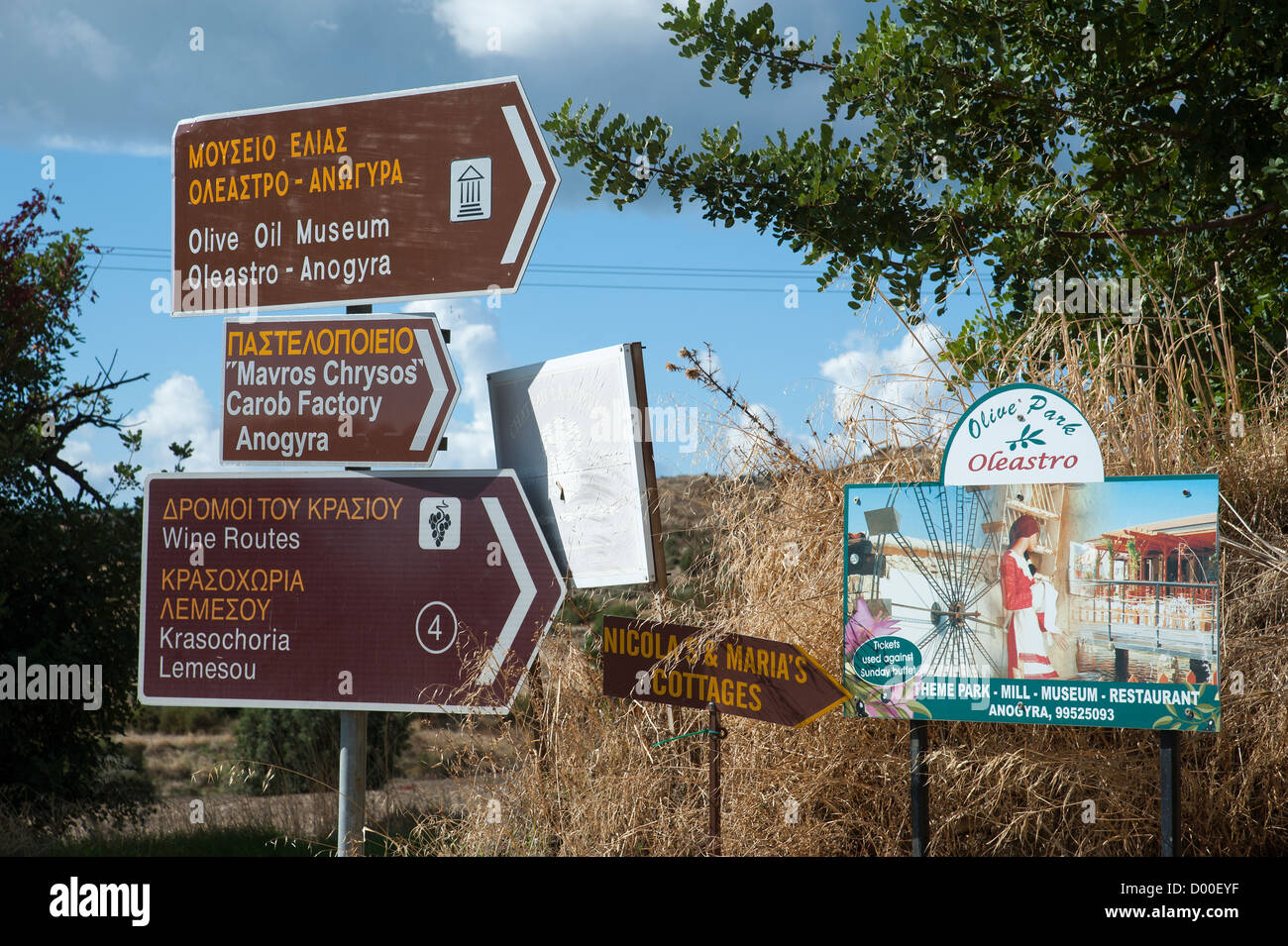 Cypriot road sign hi-res stock photography and images - Alamy