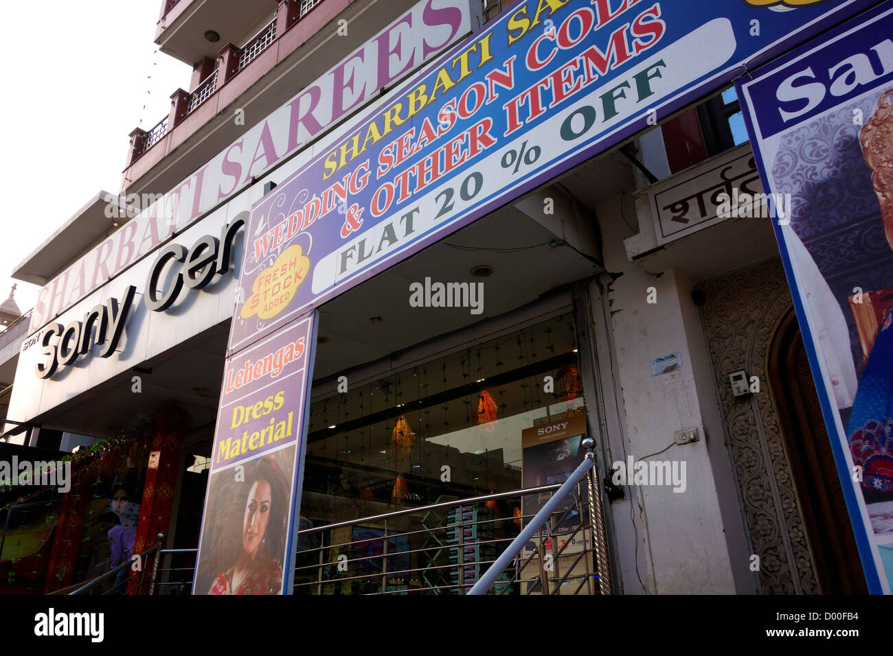 Commercial_hub hi-res stock photography and images - Alamy