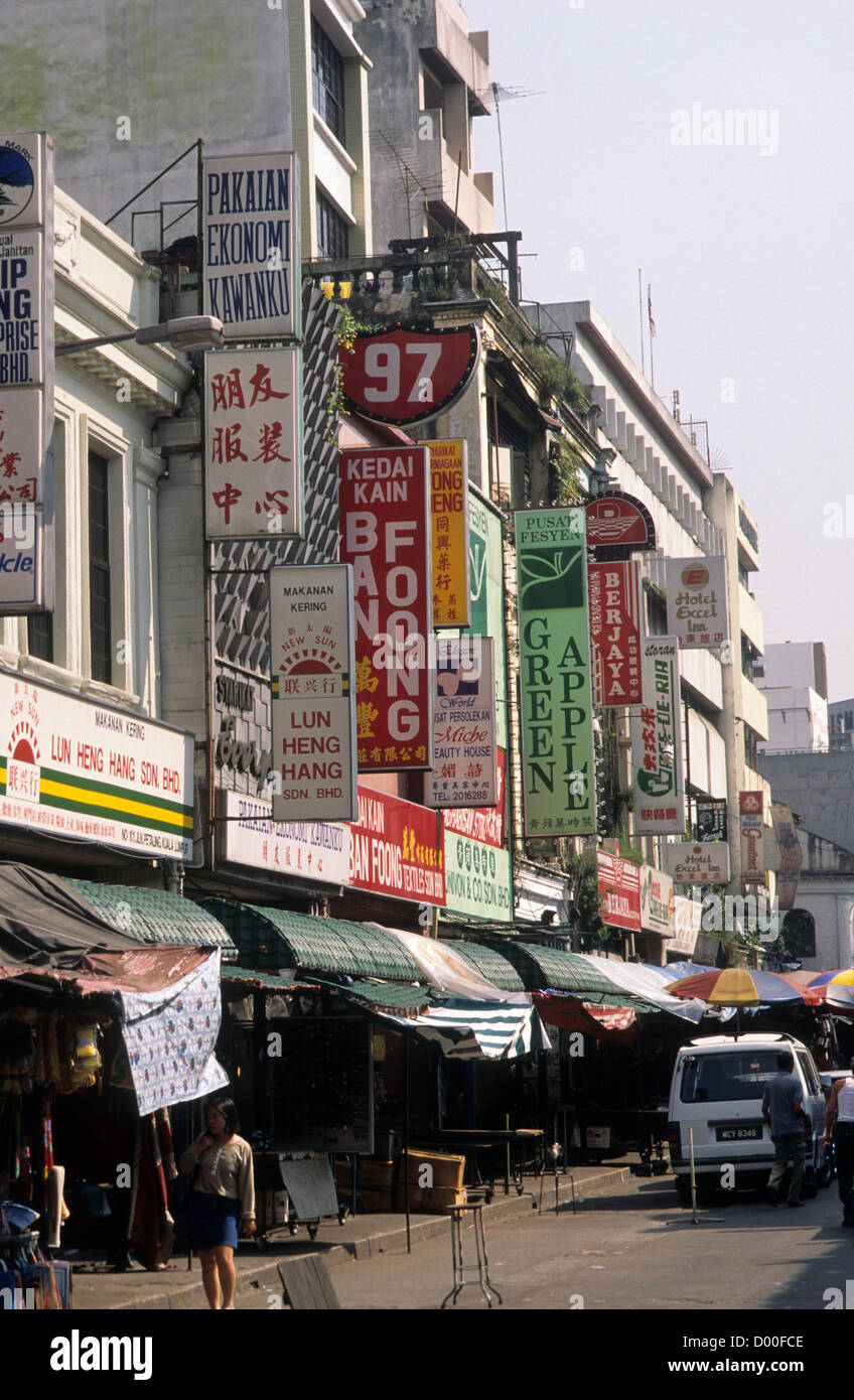Shop signs hi-res stock photography and images - Alamy