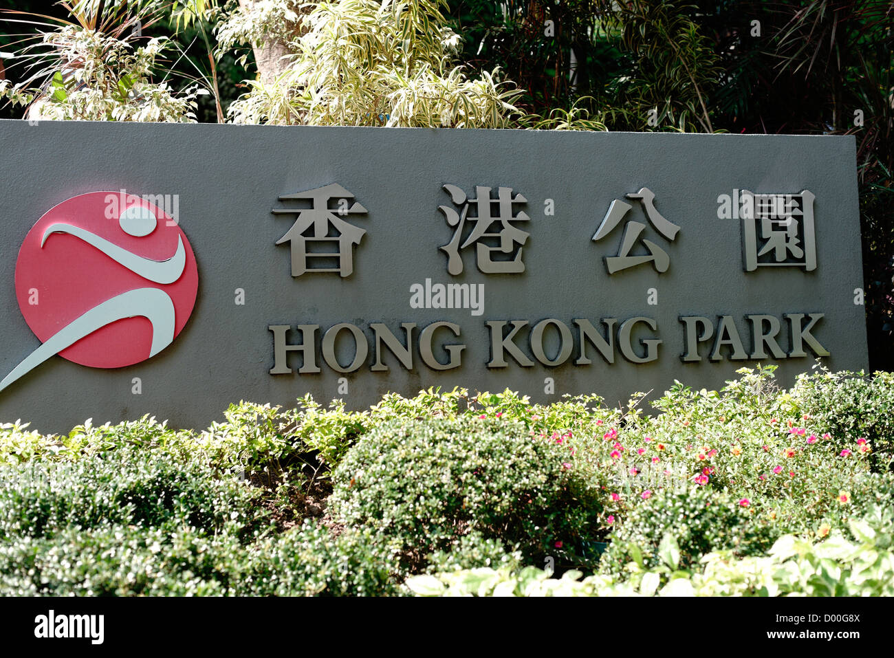 Chinese english tet script hi-res stock photography and images - Alamy