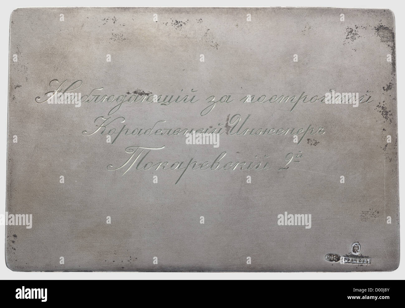 A Russian silver commemorative plaque on the construction of the ...