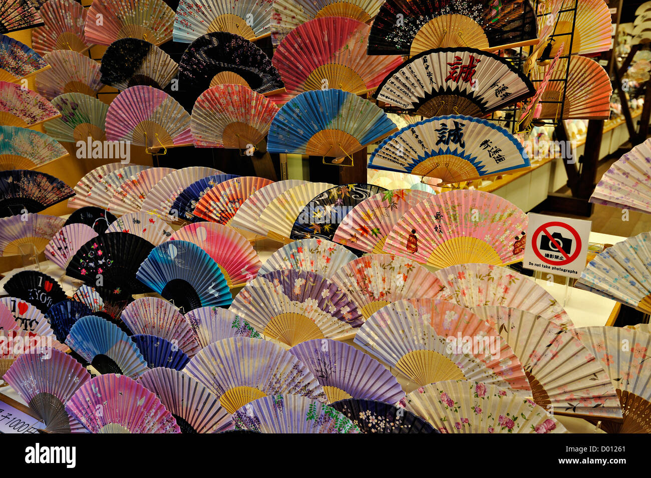 Store window display japan hi-res stock photography and images - Alamy