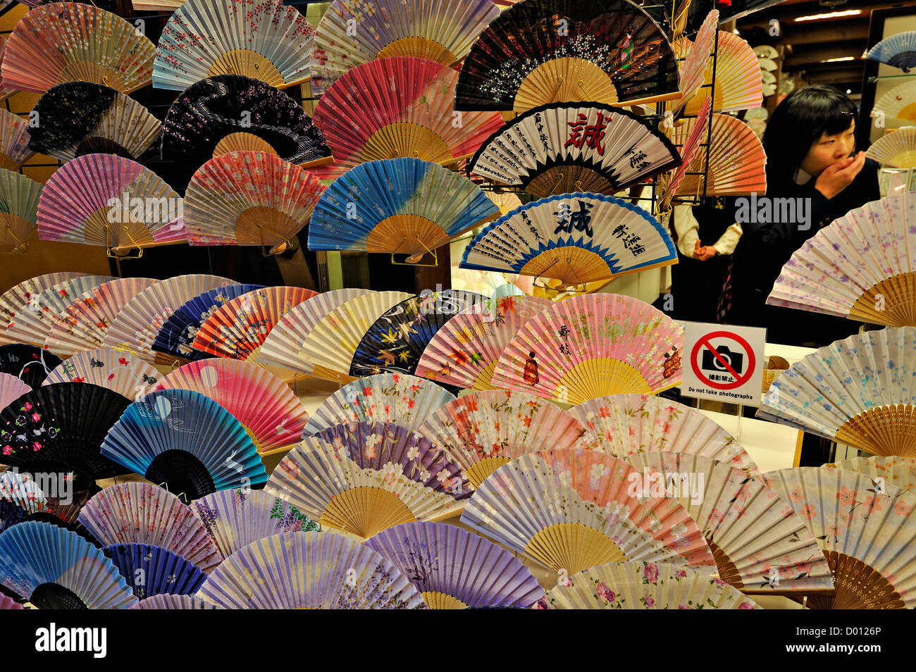 Store window display japan hi-res stock photography and images - Alamy