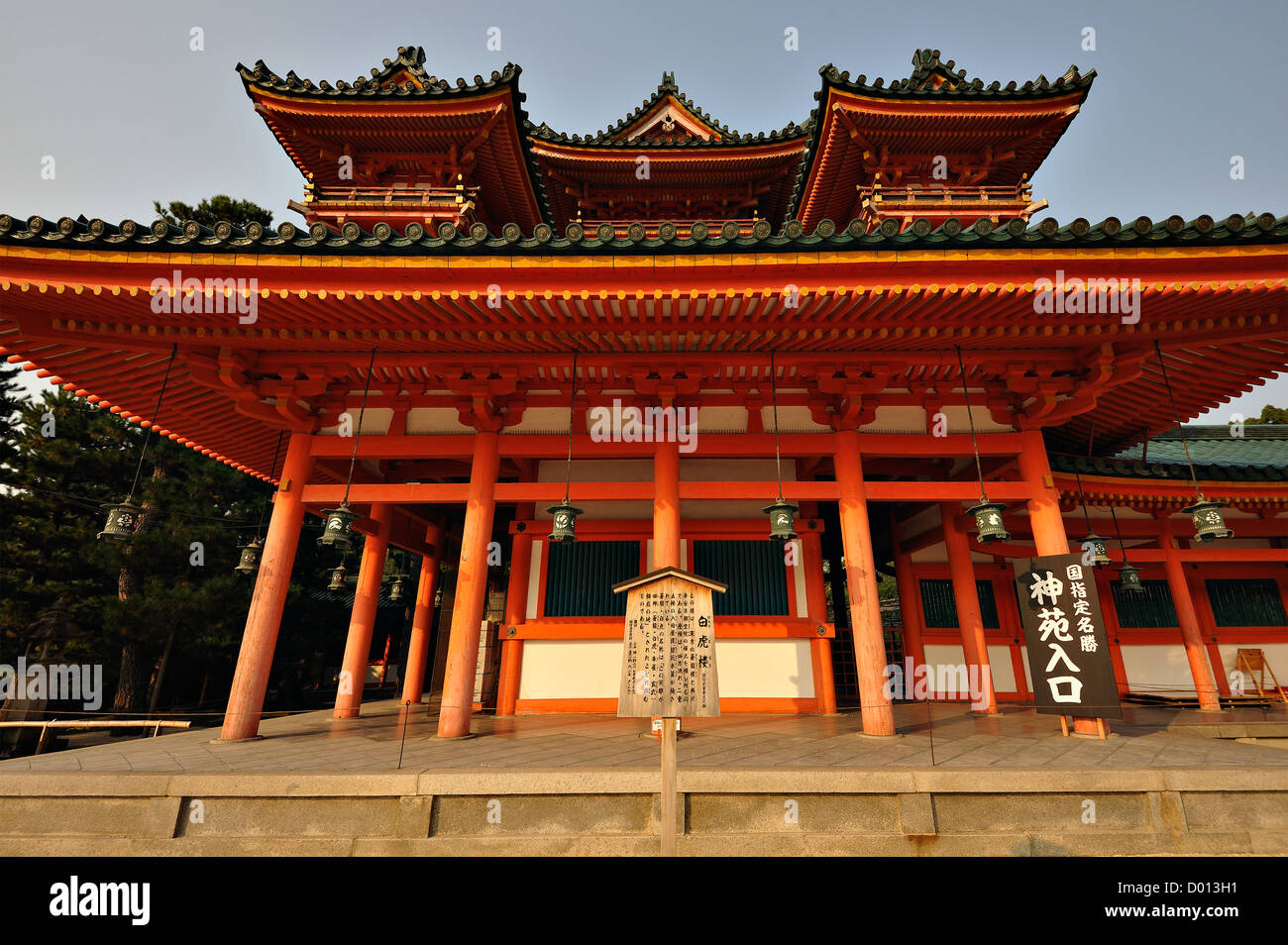 Heian shrine hi-res stock photography and images - Alamy