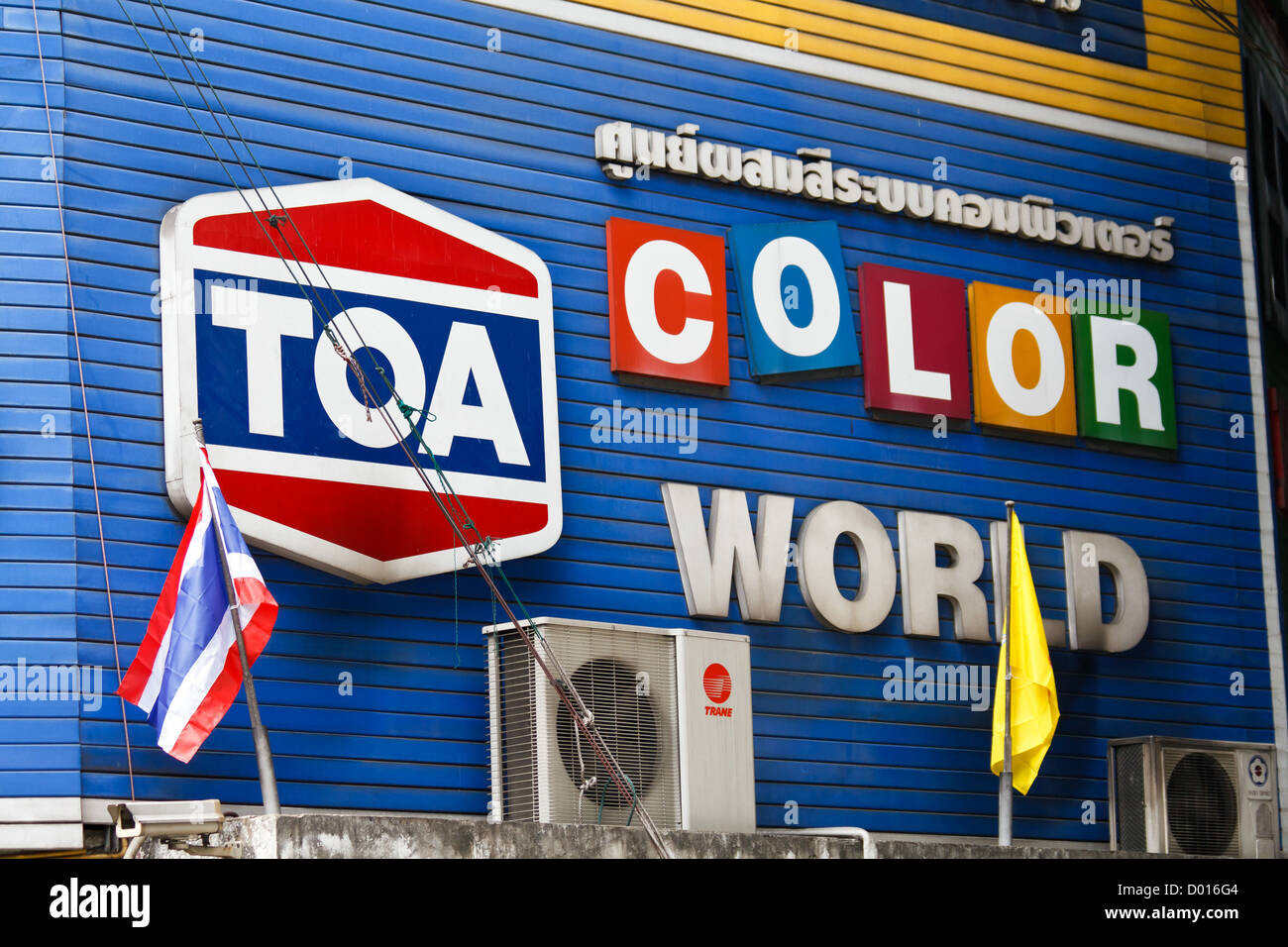 Advertising in Bangkok, Thailand Stock Photo - Alamy