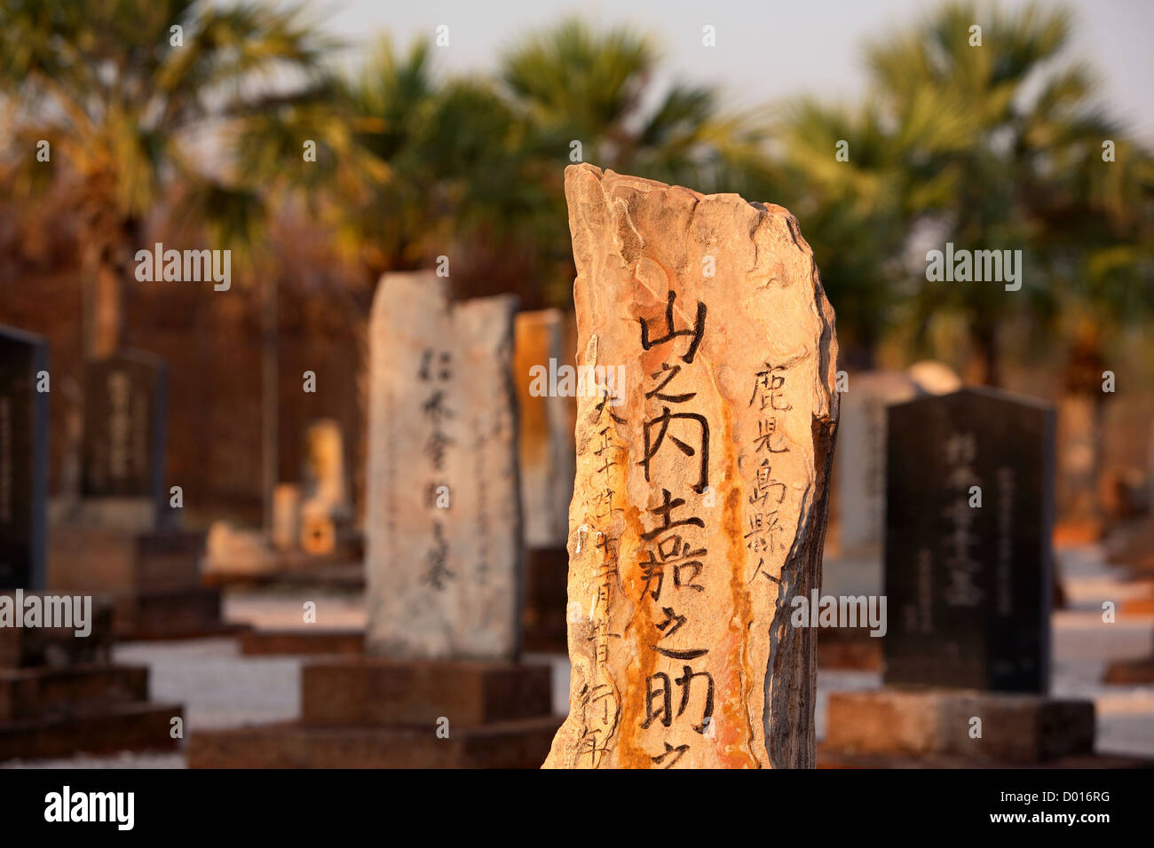 Stone with japanese writing hi-res stock photography and images - Alamy