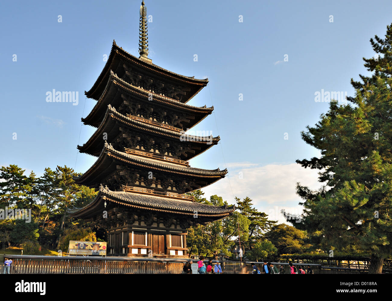 The 5-storey pagoda of Kofukuji temple in Nara, Japan Stock Photo - Alamy