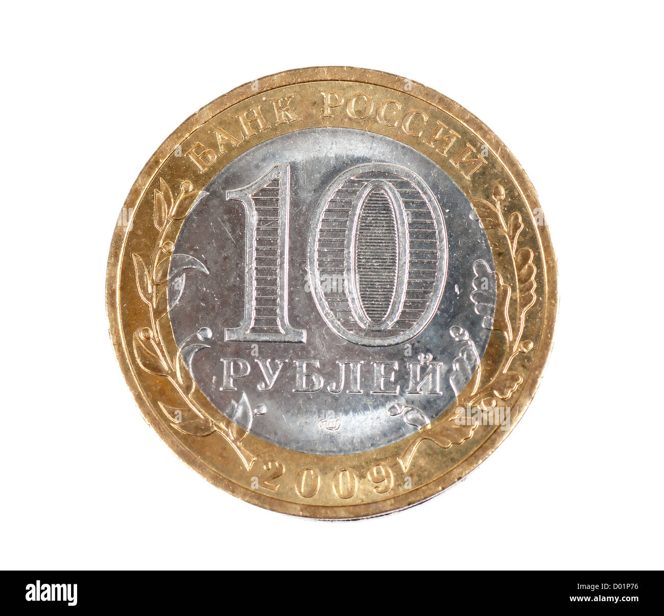 Coin pattern Cut Out Stock Images & Pictures - Alamy