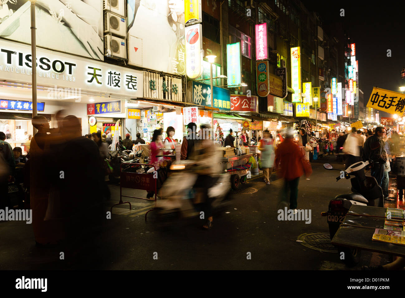 A crowded street scene showing endless lighting billboards and people ...