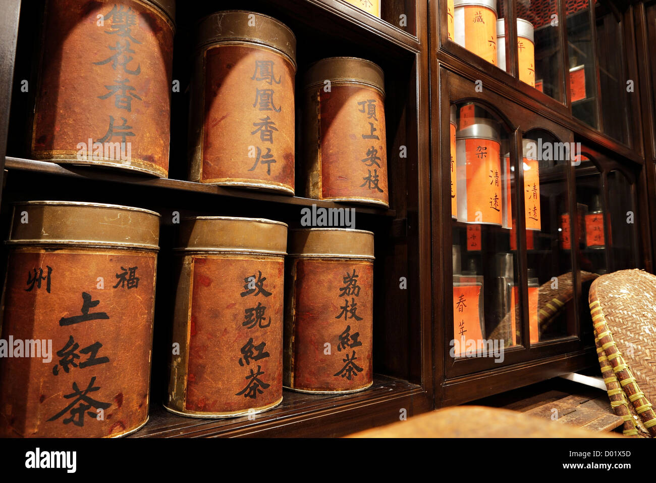 Retro shop interior hi-res stock photography and images - Alamy