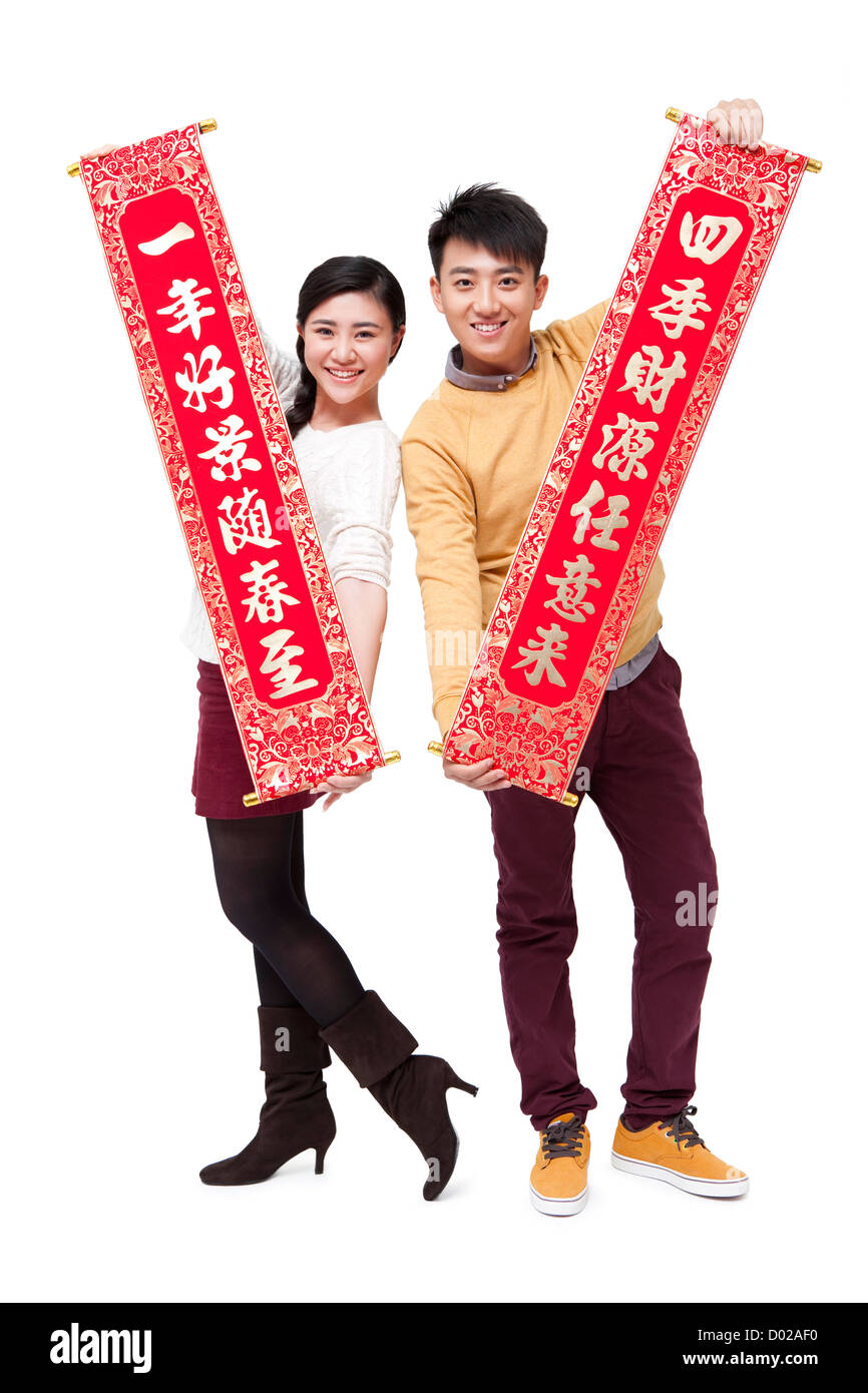 Traditional couplets hi-res stock photography and images - Alamy