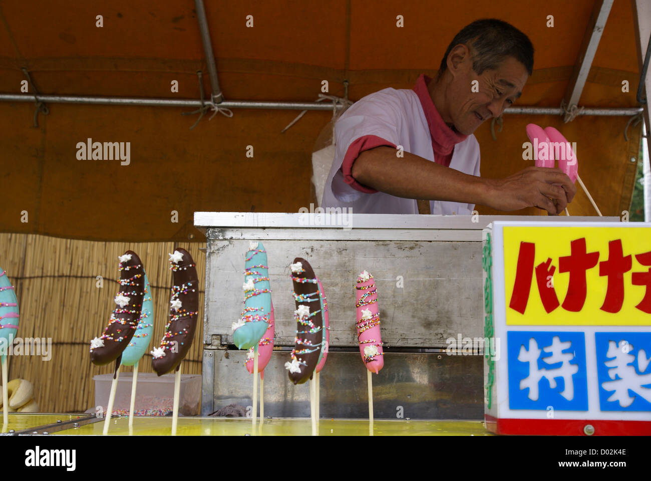 Tokyo, Japan, Stall selling Chocolate coated bananas Stock Photo - Alamy