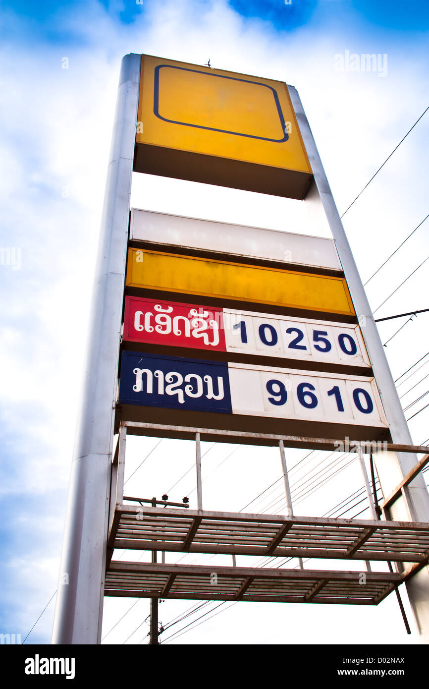 gas station price sign at local station rural Stock Photo - Alamy