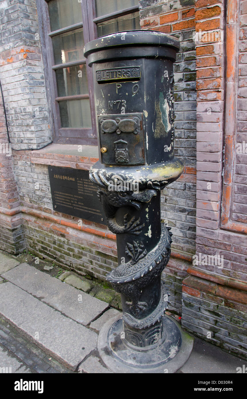 China, outskirts of Shanghai. Ancient water village of Zhujiajiao (aka ...