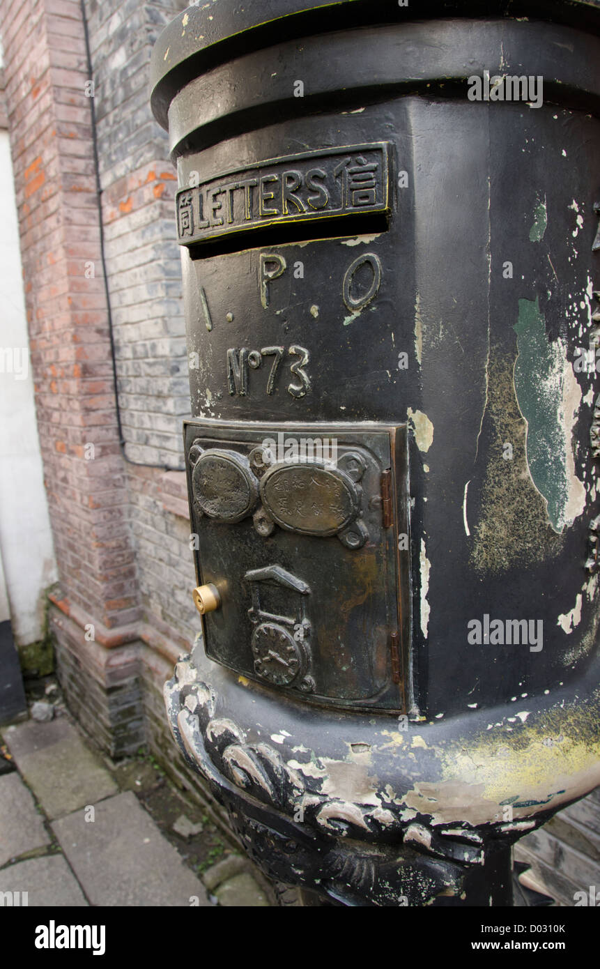Shanghai old post office hi-res stock photography and images - Alamy
