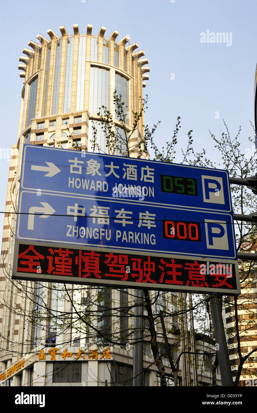 Shanghai car park hi-res stock photography and images - Alamy