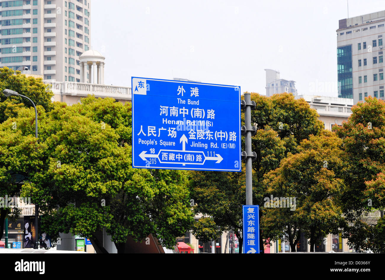 Shanghai traffic direction sign Stock Photo - Alamy