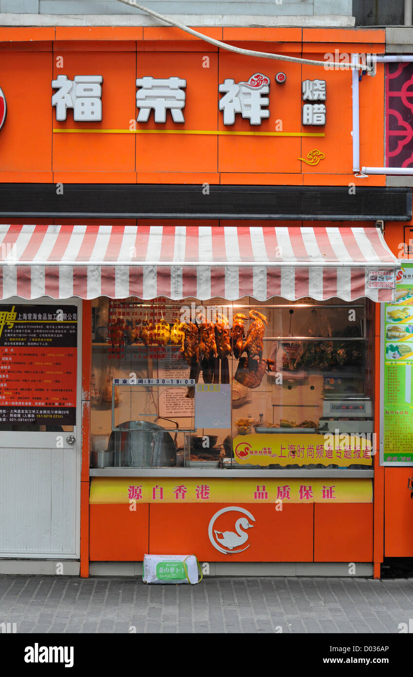 Hot food take away shop in Shanghai Stock Photo - Alamy