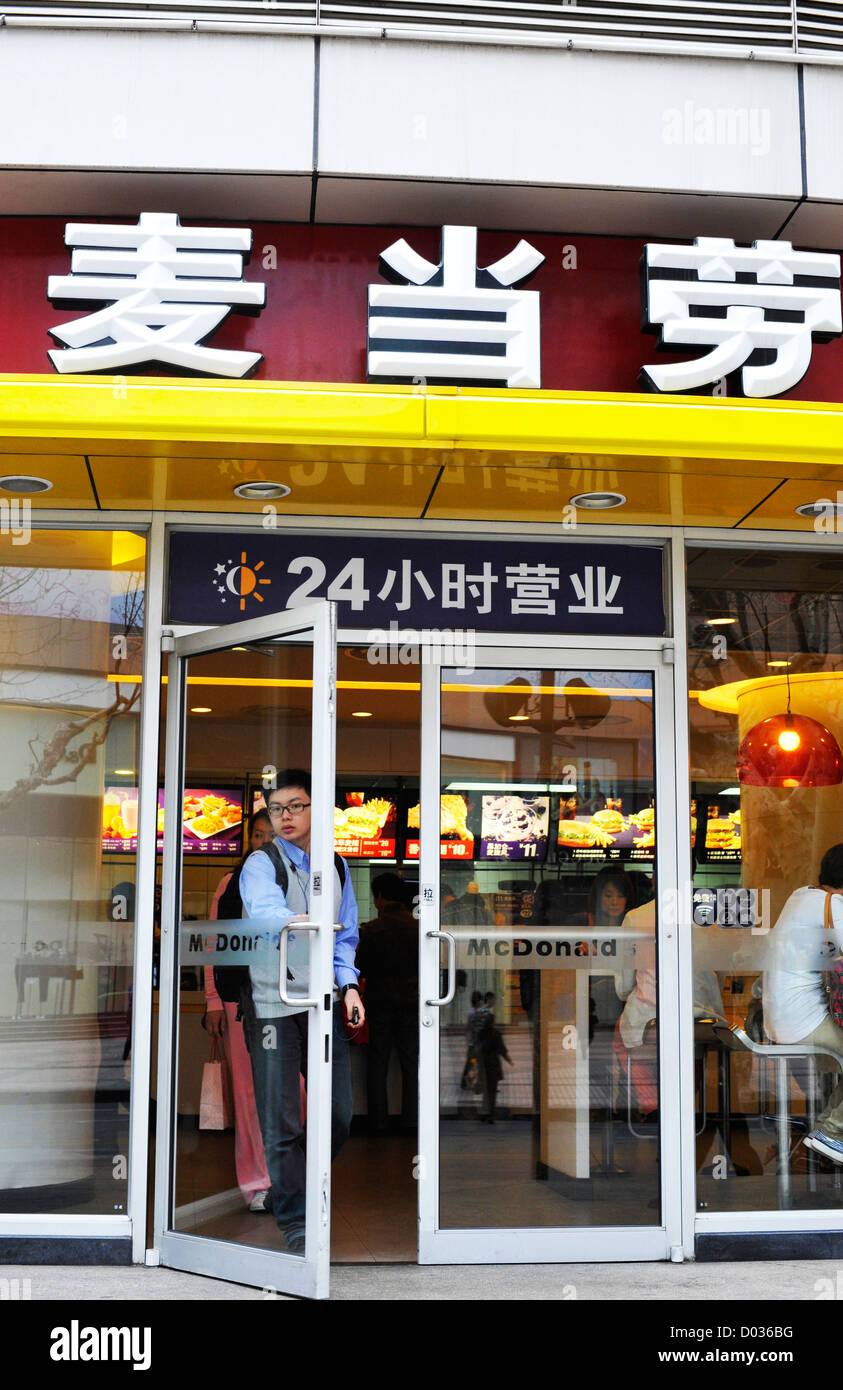 Mcdonalds shanghai china hi-res stock photography and images - Alamy