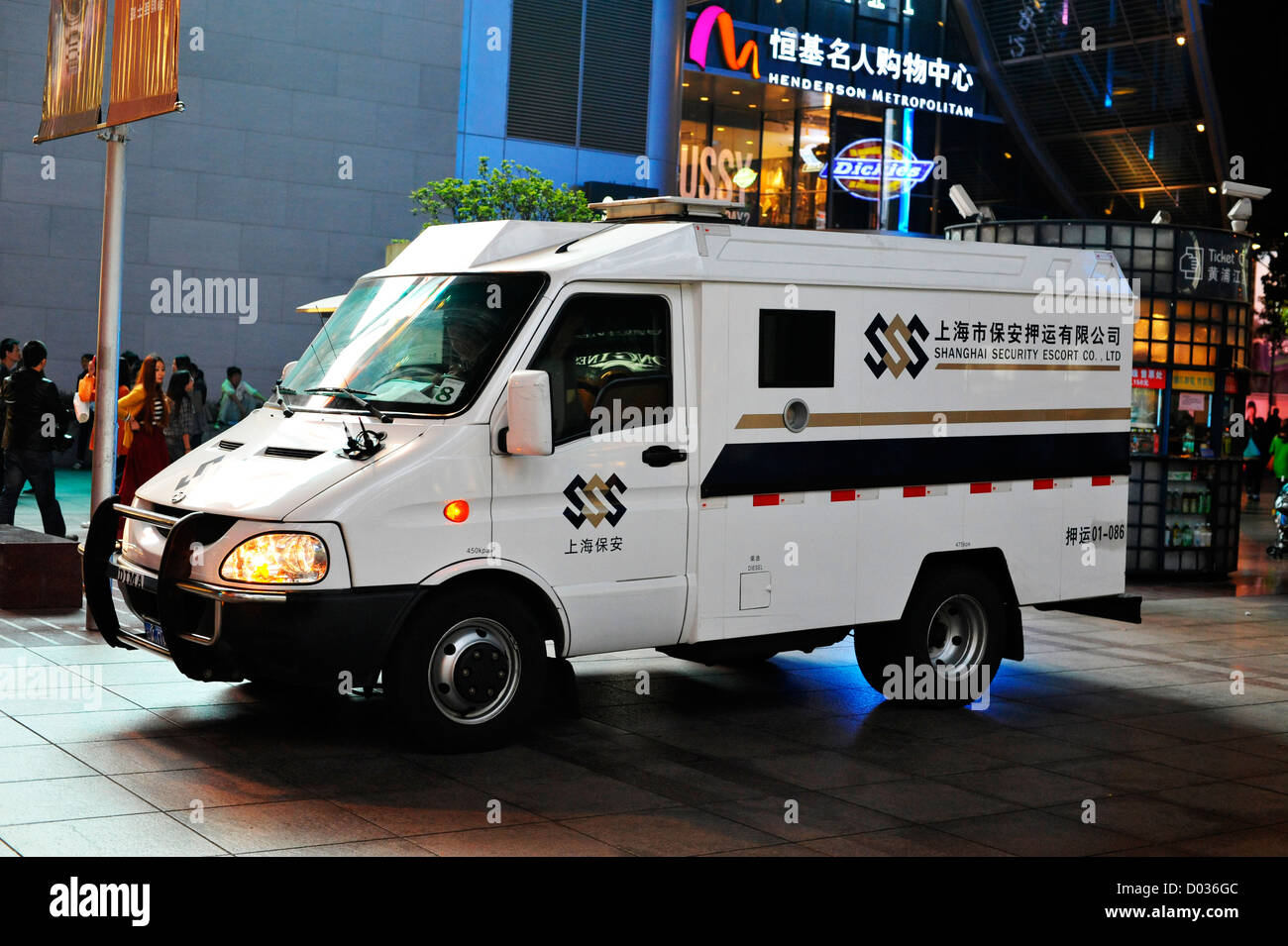 Security vehicle in Shanghai Stock Photo - Alamy