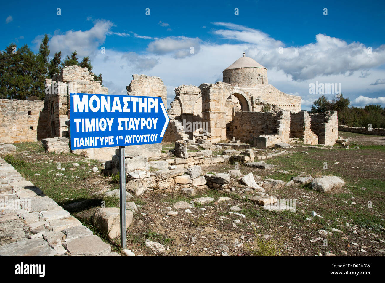 Monastery of Timios Stavros now mostly in ruins at Kouka in the ...
