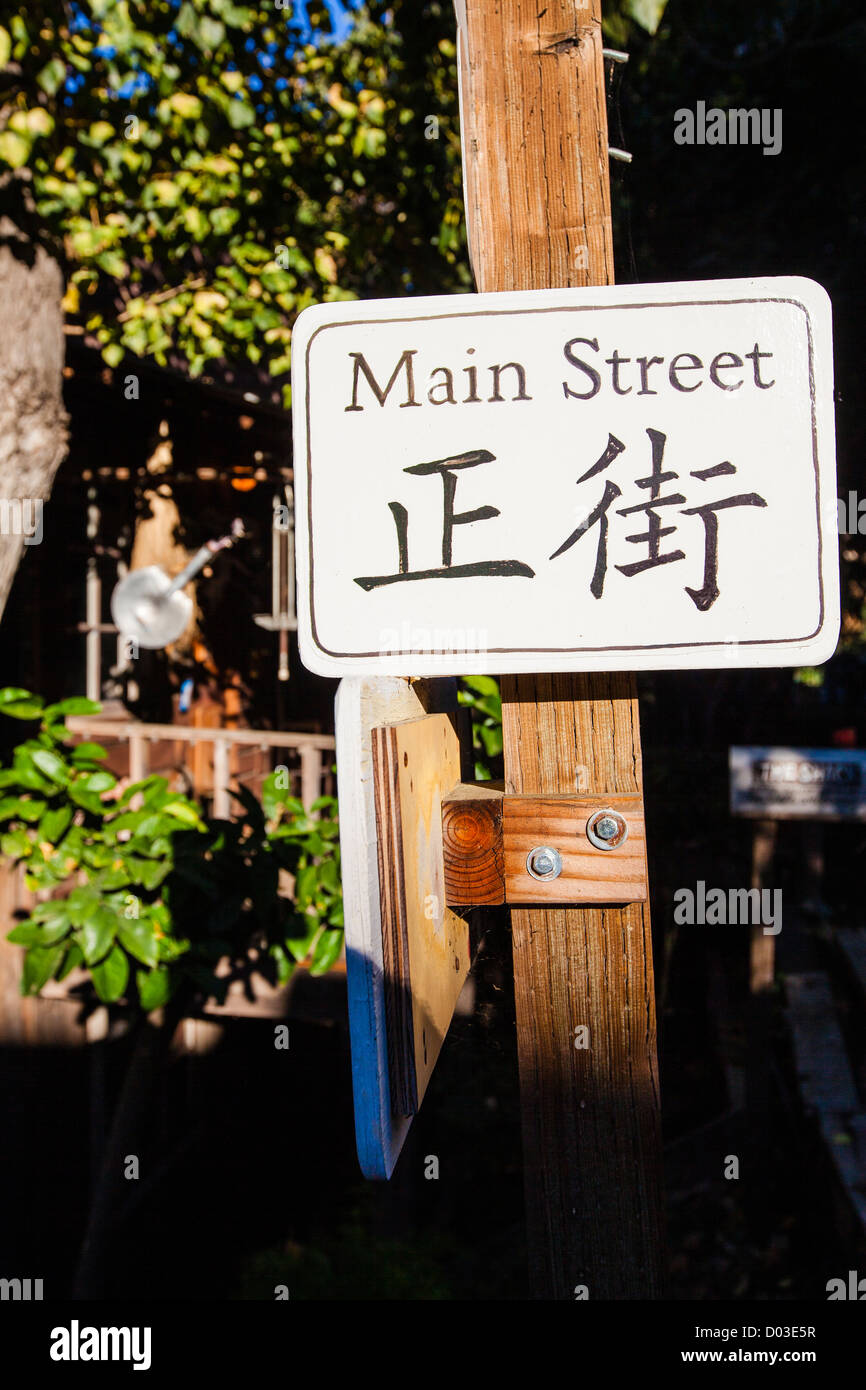 Main street sign in English and Chinese in historic town of Locke ...