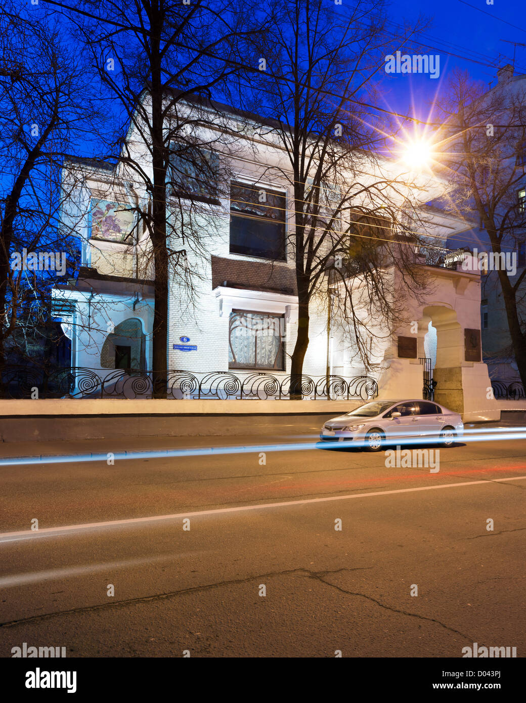 House-Museum of Maxim Gorky in Moscow (Mansion Ryabushinsky). Architect ...
