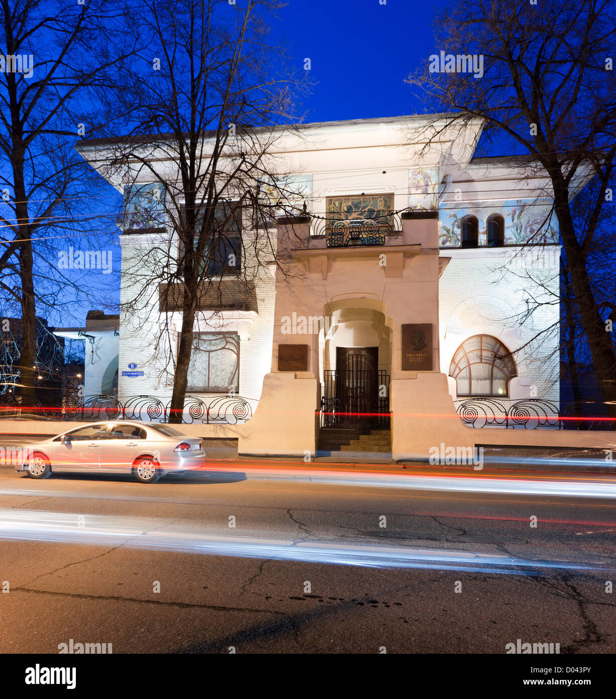 Maxim gorky house hi-res stock photography and images - Alamy