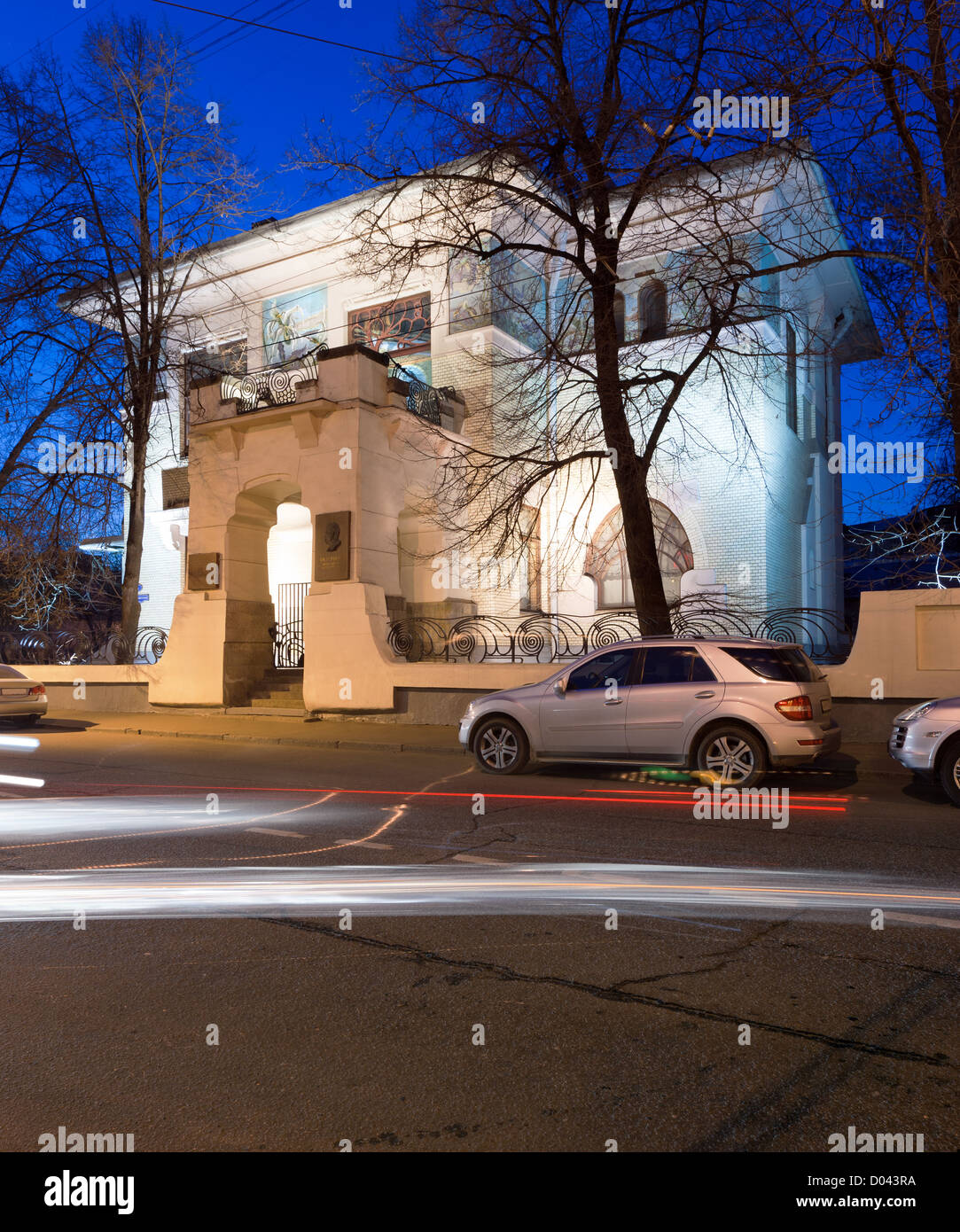 House-Museum of Maxim Gorky in Moscow (Mansion Ryabushinsky). Architect ...