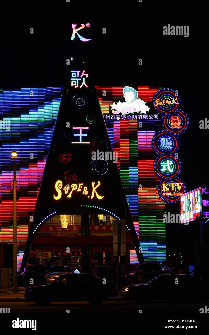 Chinese night club hi-res stock photography and images - Alamy