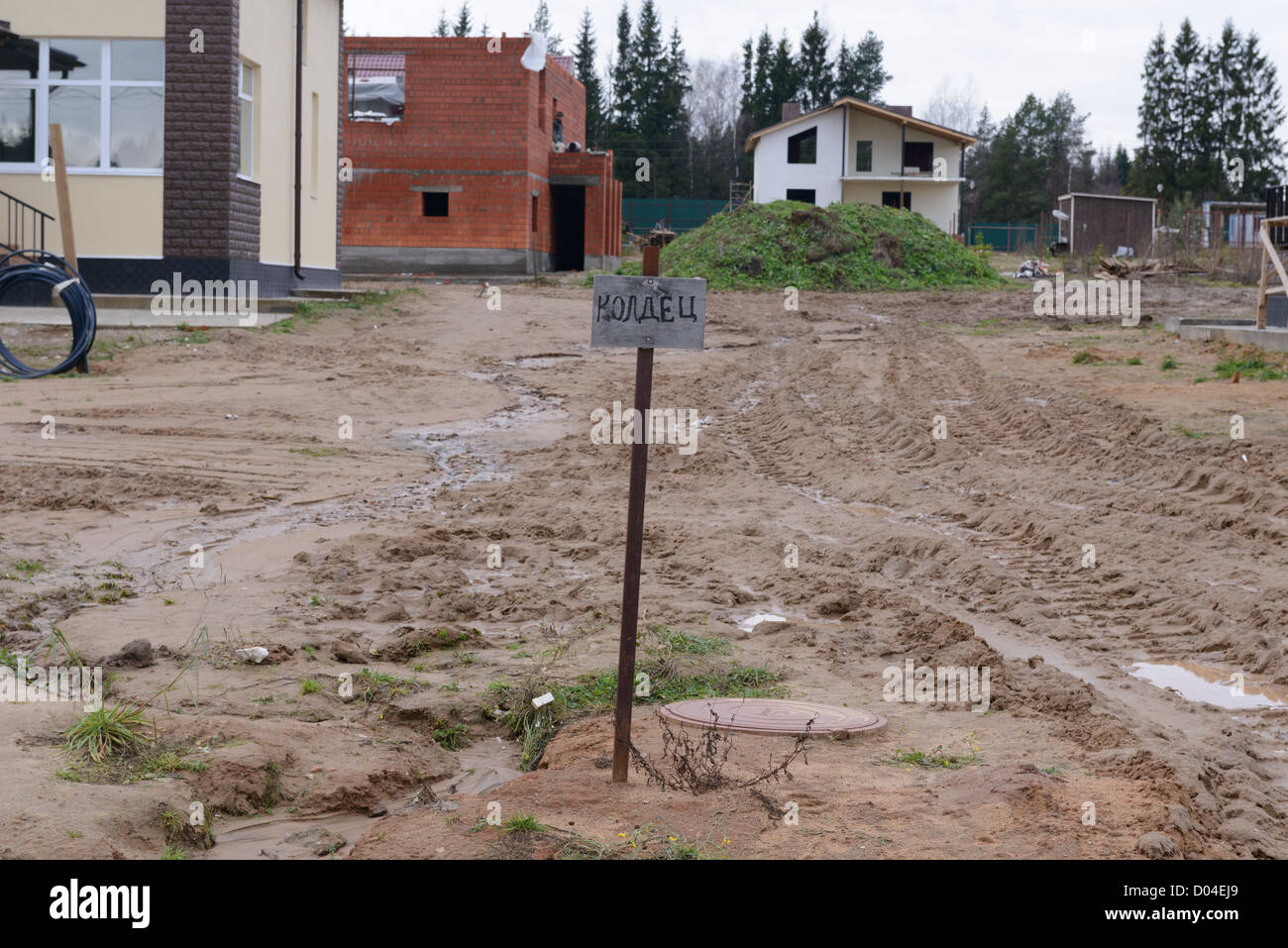 Puddle sign hi-res stock photography and images - Alamy