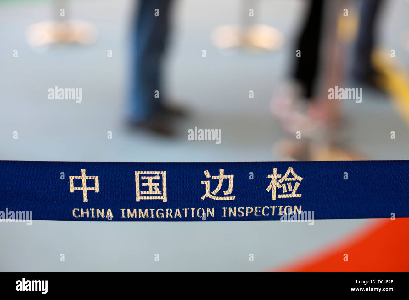 China immigration inspection sign Stock Photo - Alamy