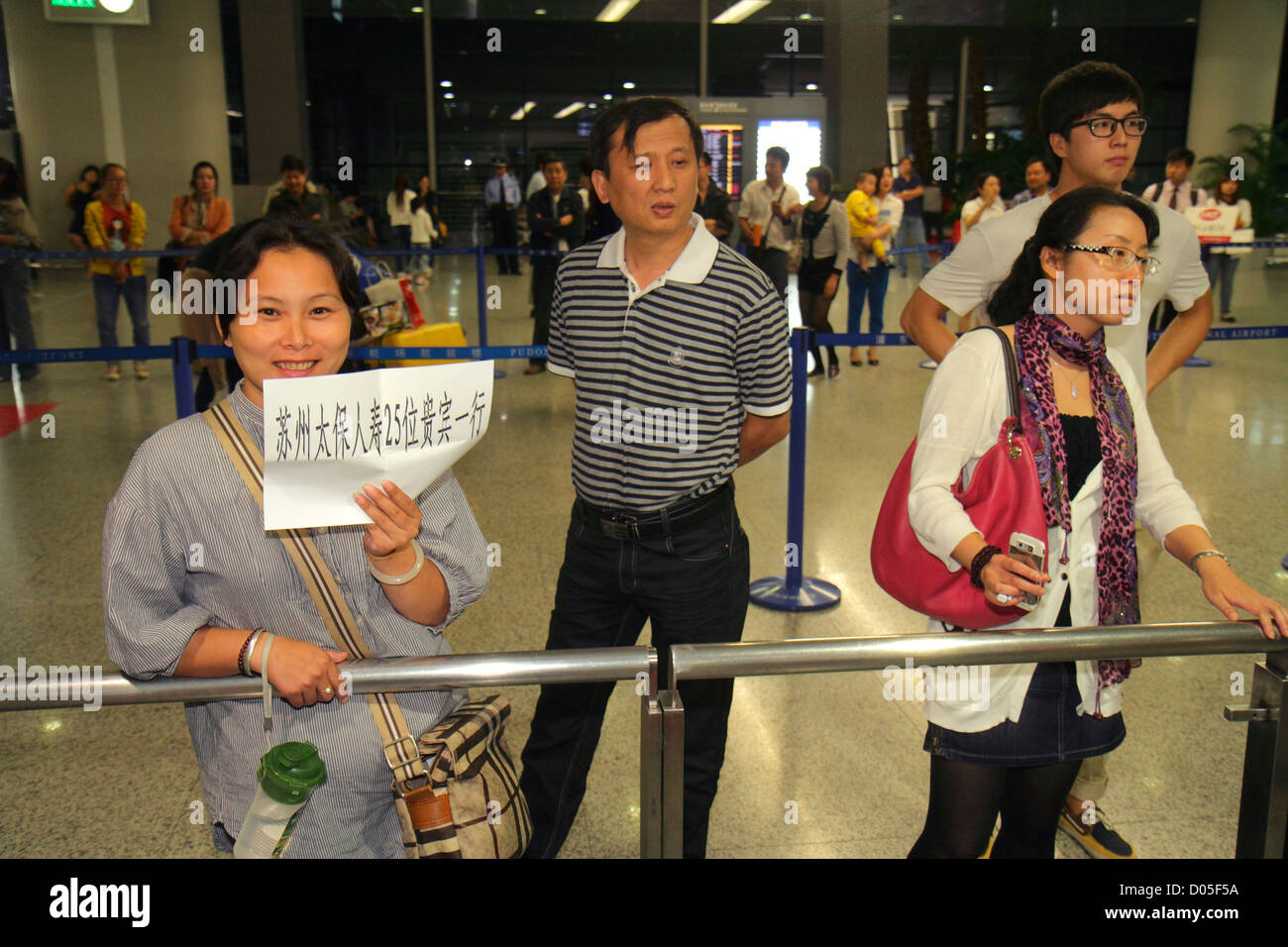 Shanghai China,Asia,Chinese,Oriental,Pudong International Airport,PVG ...