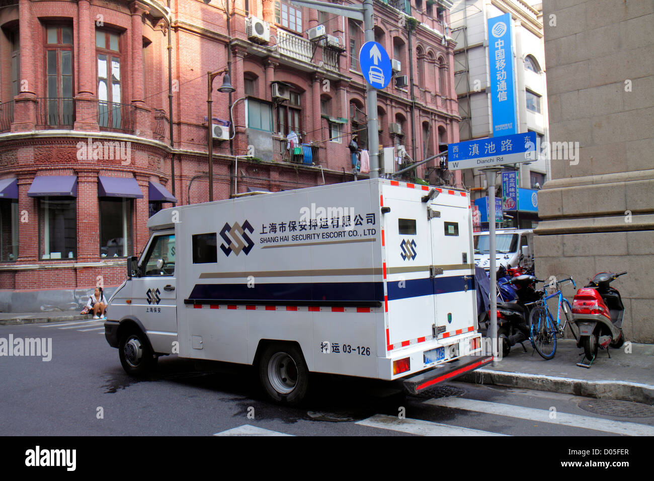 Chinese armored security vehicle hi-res stock photography and images ...