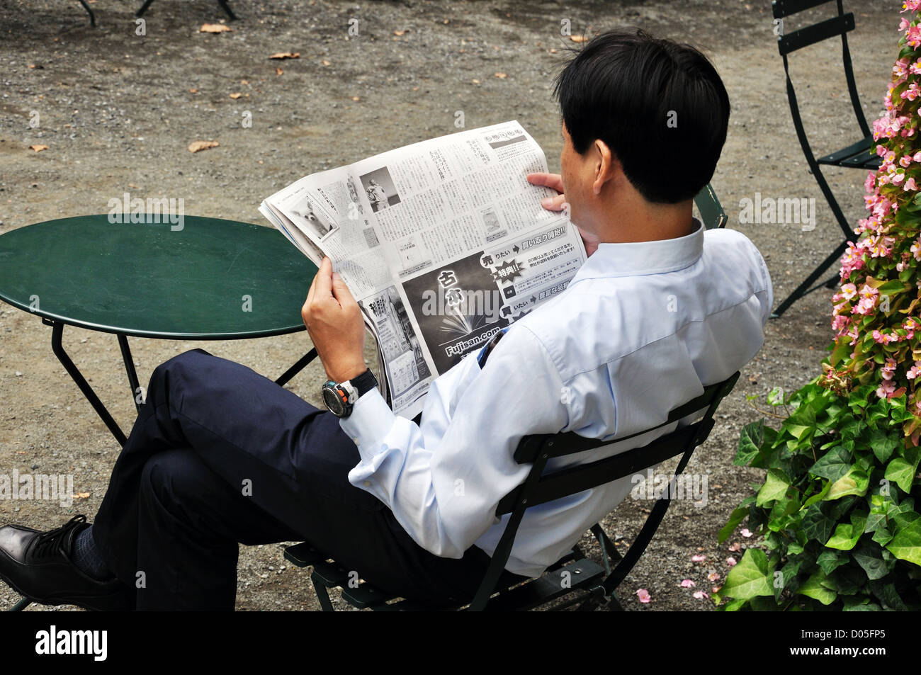 Japanese reading paper hi-res stock photography and images - Alamy